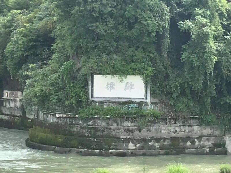 1-Day Mount Qingcheng and Dujiangyan Irrigation System Tour - Introduction: A Balanced Look at a Cultural Highlight