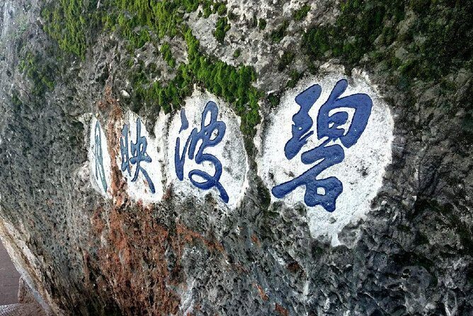 1-Day Private Tour:Stone Forest and Western Hill(Dragon Gate) from Kunming - What Travelers Say