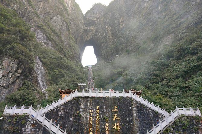 1-Day Zhangjiajie Tianmen Mountain Tour - FAQ