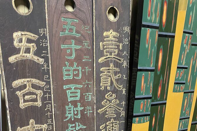 160 Years Authentic Seated Archery Experience in Kyoto - Frequently Asked Questions