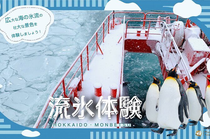 2 Day Tour to Icebreaker Mombetsu and Asahiyama Zoo in Hokkaido - What Past Travelers Say
