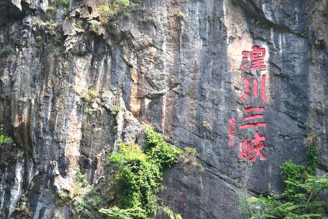 2-Day Tour to Lianzhou Underground River, Huangchuan Three Gorges from Guangzhou - Deepening the Experience