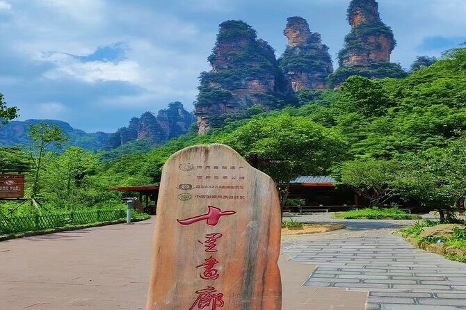 2 Days Glass Bridge & Avatar and Tianmen Mountain Private Tour - FAQ