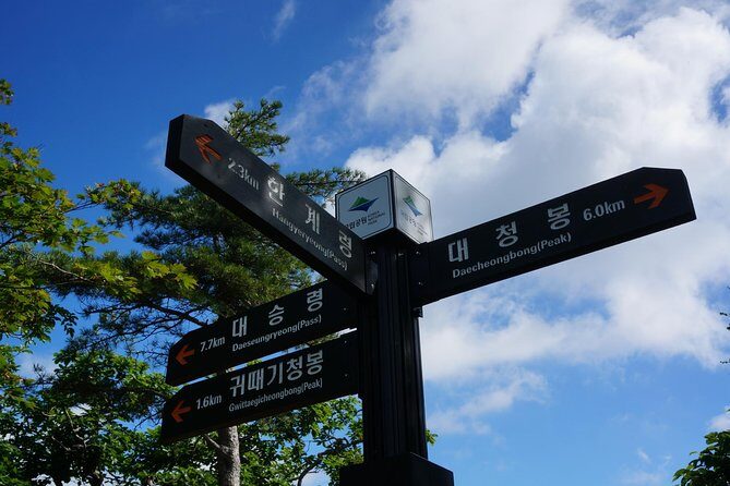 2-days: Real Hiking to Mt Seorak Summit(1,708m) with Professional Mountaineer - FAQ