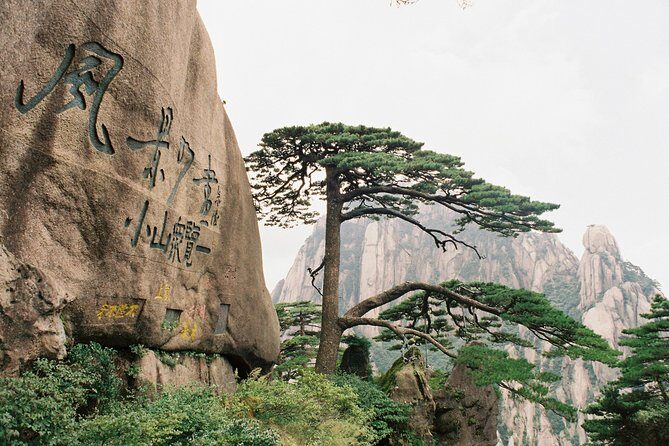 3-Day private tour to Huangshan(Yellow Mountain) and Hong Village from Shanghai - Key Points