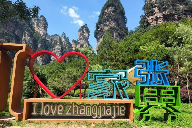3-Day Zhangjiajie Private Tour with Glass Bridge, Avatar Hill & Tianmen Mountain - Key Points