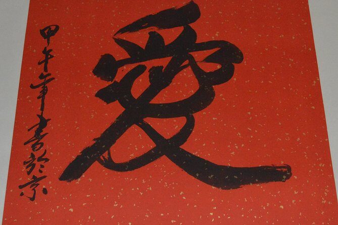3 Hour Private Beijing Hutong Tour and Calligraphy Experience - A Close Look at the Tour Itinerary