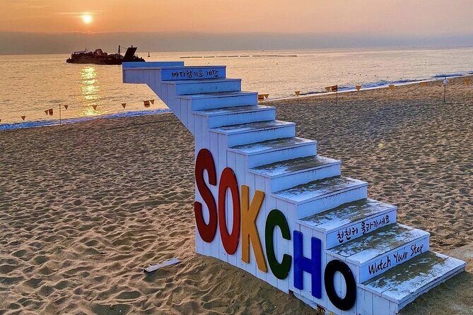 3-Hour Self-guided Sokcho Tour with Private Transportation - Key Points