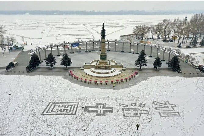 3 Hours Harbin Frozen Songhua River Sightseeing - A Deep Dive into Harbins Winter Charm