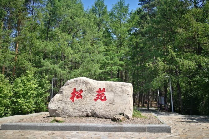 4-Day Private Tour Combo Package of Mohe and Arctic Village with Accommodation - Highlighting the Seasons: Summer vs. Winter