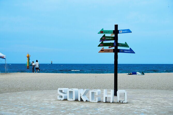 4N Seoul & Nami Island & Sokcho (Mt. Seorak) with 4 star hotel - Final Thoughts: Is This the Right Tour for You?