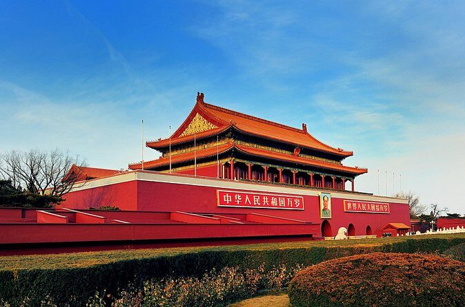 5-Hour Beijing Cityscape Bus Tour with Pickup from 36 hotels - The Overview of the Tour