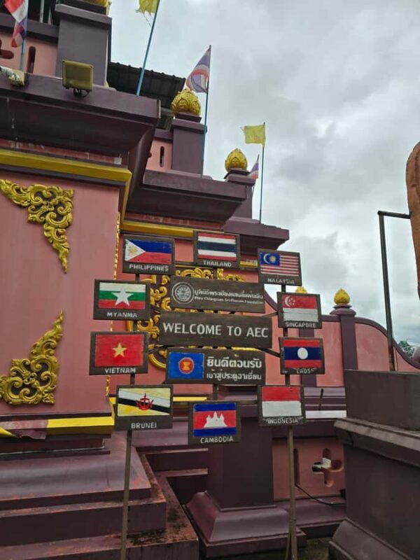 5 hours Private Car Trip around Chiang Mai - Key Points