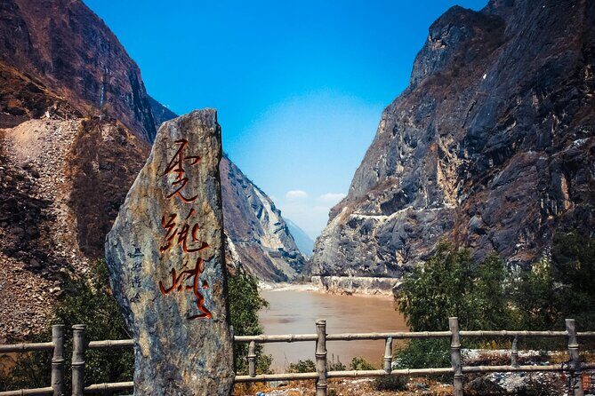 9-Day Tour: Explore Yunnan - Key Points