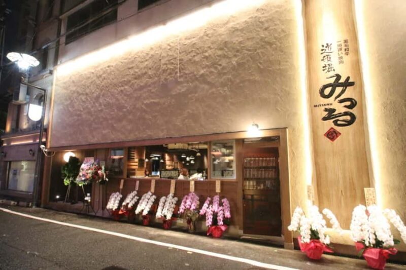 A5-Grade Japanese Black Wagyu Yakiniku Experience in Osaka - An Authentic Osaka Wagyu Experience