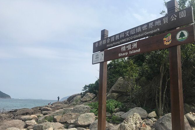 Afternoon Hiking Tour Sharp Island Geopark - Introduction