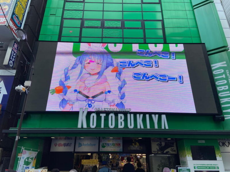 Akihabara: Self-Guided Tour with a special brochure - FAQ