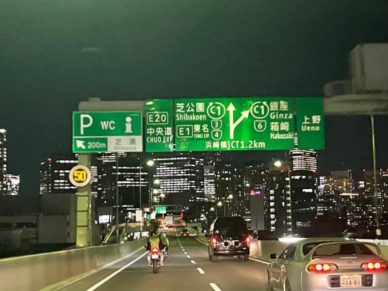 akira bike scene metropolitan expressway motor cycle tour - Key Points