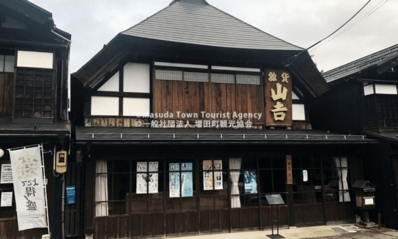 Akita: Masuda Walking Tour with Visits to 3 Mansions - Who Is This Tour Best For?