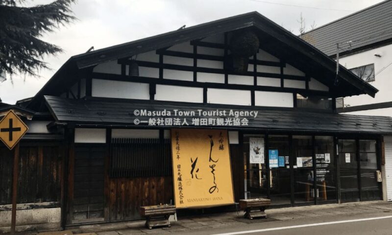 Akita: Masuda Walking Tour with Visits to 3 Mansions - FAQ