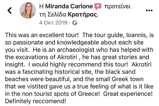 Akrotiri Private Guided Tour with an Archaeologist - The Experience Itself: Practical Details