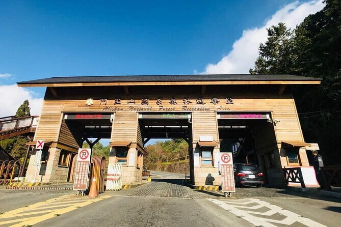 Alishan National Forest Recreation Area Ticket - Key Points