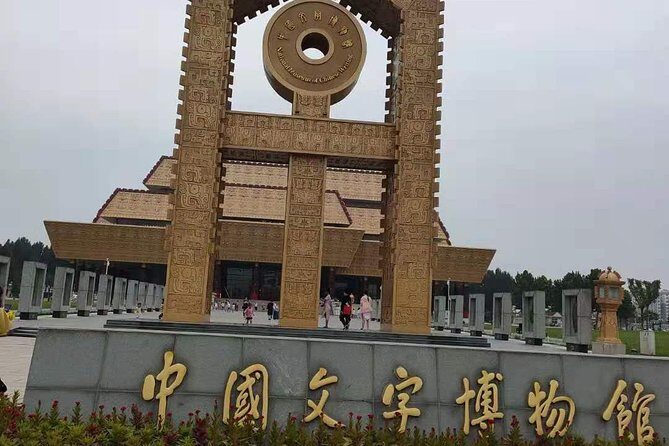 All inclusive Anyang Yin Xu ruins and Character Museum day tour from Zhengzhou - Exploring the All-Inclusive Anyang Yin Xu Ruins and Character Museum Tour from Zhengzhou