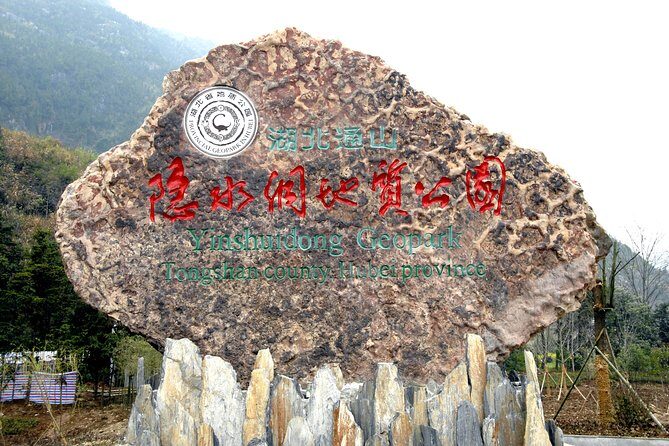 All Inclusive Private Day Trip to Liujiaqiao Village and Yinshui Cave from Wuhan - In-Depth Review of the Itinerary