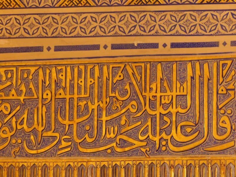 All Samarkand monument in one day - All Samarkand Monument in One Day: A Practical, In-Depth Review