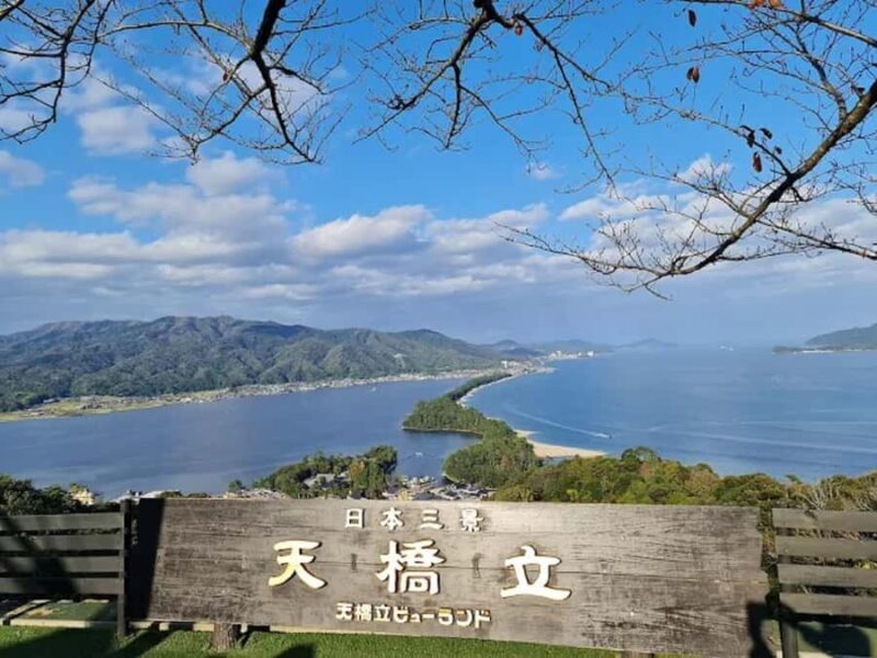 Amanohashidate: Sandbar Walk and Bay Cruise - FAQ
