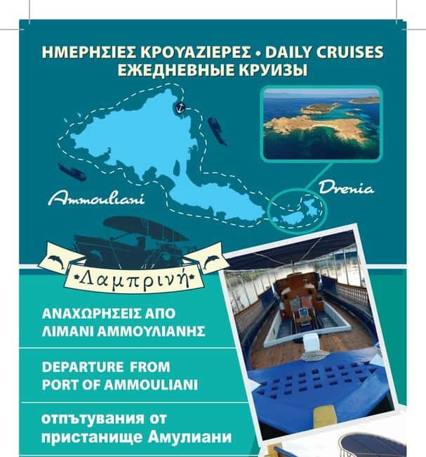 Ammouliani Drenia(Pena Island and Artemis),cruising-visiting - Authentic Experiences and Traveler Perspectives