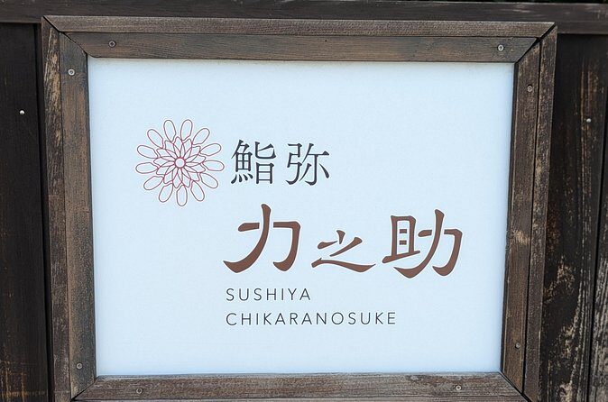 Aomori: Private Omakase Sushi from Four Seas, Translator Included - Who Will Love This Tour?