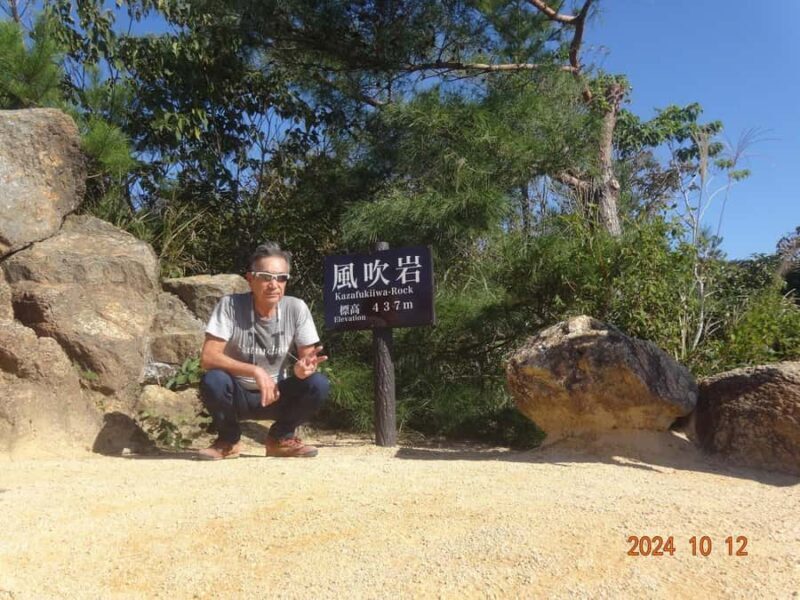 Ashiya Rock Garden Hike with Soba Lunch in hidden Gem - The Value in the Experience