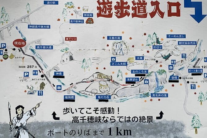 Aso Sightseeing Day Trip from Japan - The Sum Up