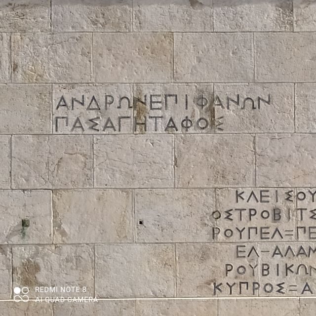 Athens city center walking tour - Authentic Experiences with a Local Touch