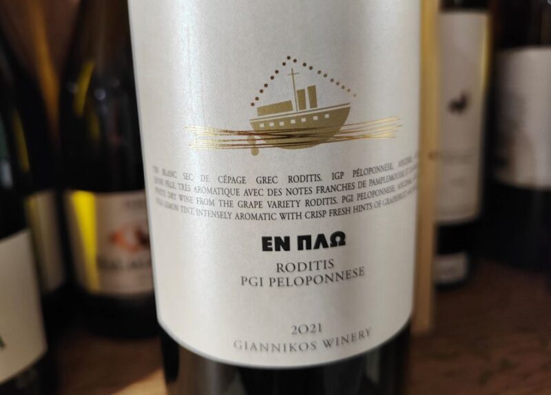 Athens: Greek Wine & Olive Oil Tasting at Brettos Plaka - FAQ