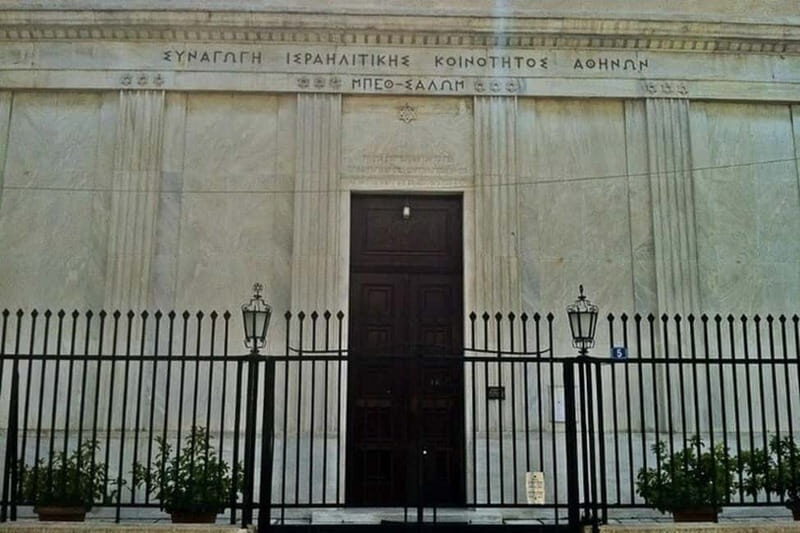 Athens: Jewish Heritage Private Guided Walking Tour - Authenticity and Reviews