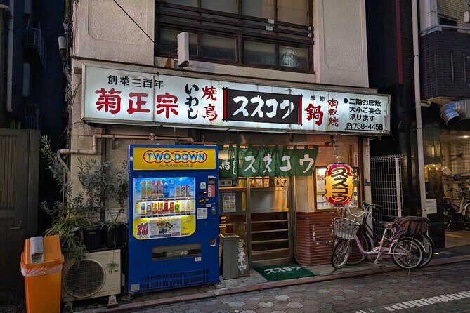 Authentic Izakaya Bar Hopping in Downtown of Tokyo! - The Value of This Experience