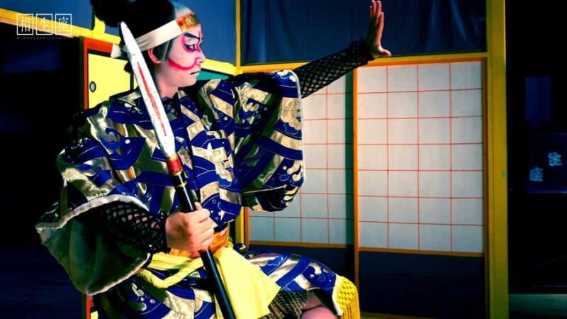 Authentic Kabuki Experience Tour in Aioi-za Theater, Gifu - Frequently Asked Questions