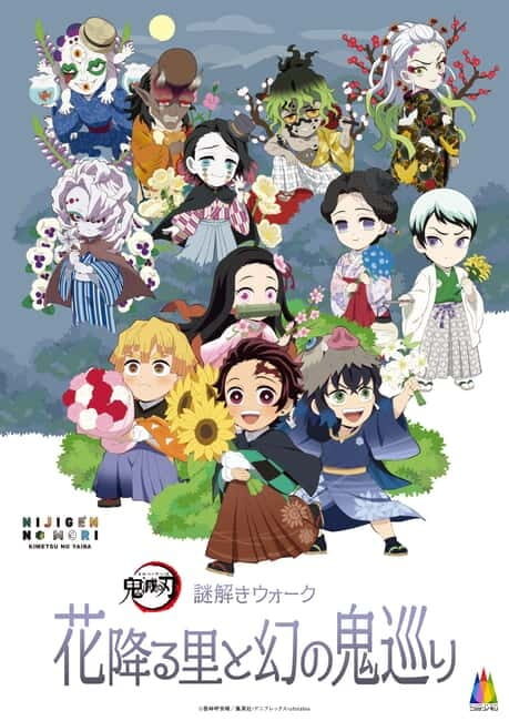 Awaji: Demon Slayer Nijigen no Mori Puzzle Walk & Projection - Final Thoughts: Is It Worth It?