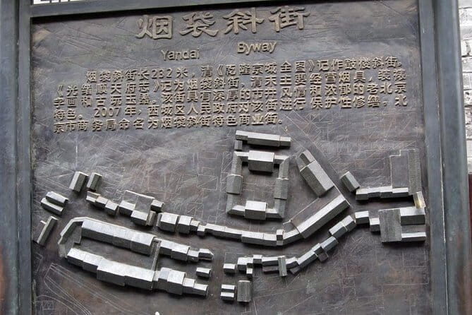 Back lakes-Yandai Xie street With Street Food Private Night Tour - An Insightful Look at the Itinerary