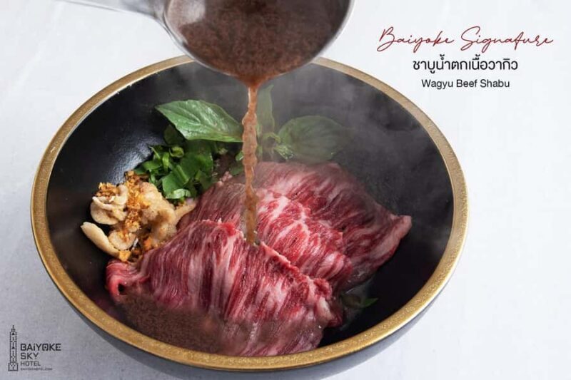 Bangkok: Baiyoke Sky Dinner Buffet 81st Floor Indoor - FAQ