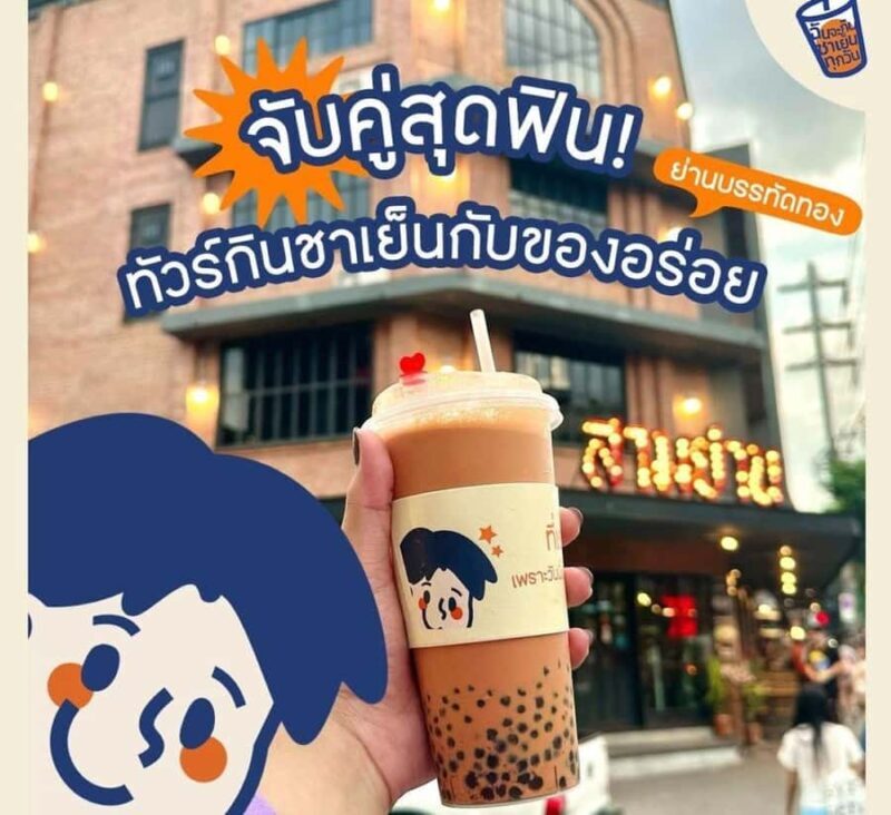 Bangkok: Banthat Thong Road Food Tour with Rooftop Drink - Discovering Bangkok’s Culinary Heart on Banthat Thong Road