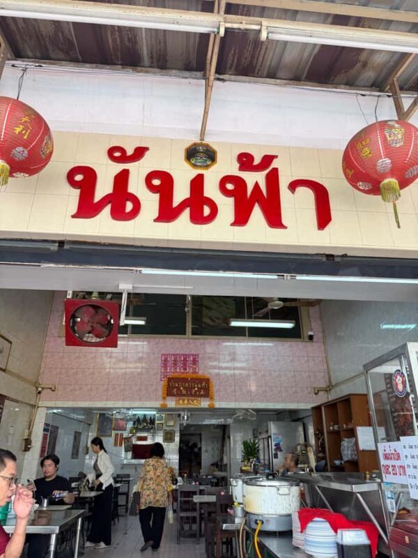 Bangkok: Giant Swing Street Food Tour with 15+ Local Dishes - Key Points