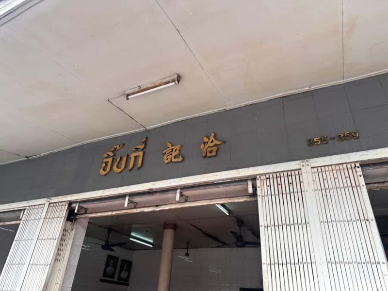 Bangkok: Nang Lerng Market 14+ Food Tour with Riverboat - Final Thoughts: Why It’s Worth Considering