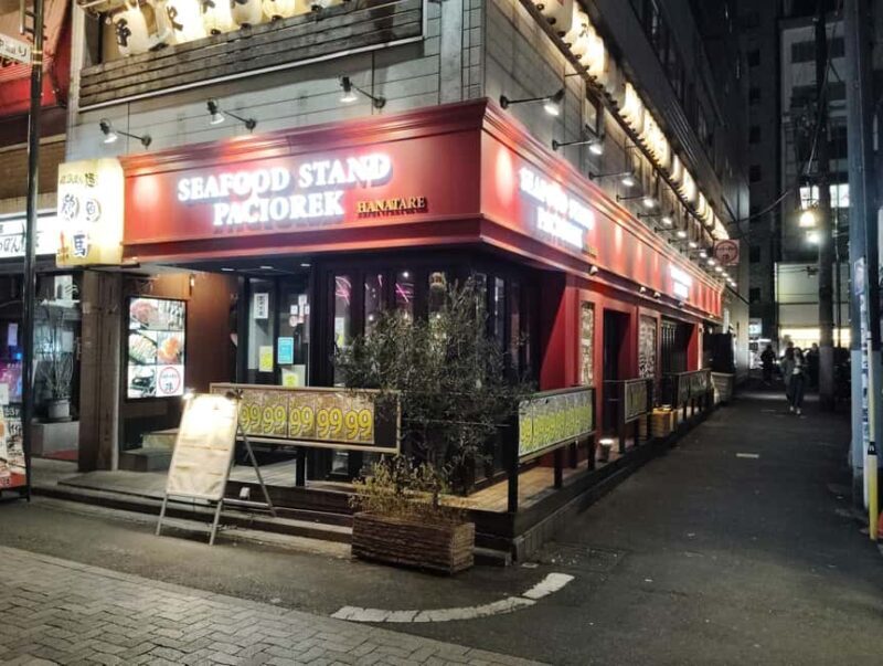 Bar Hopping in Noge: Yokohamas Historic Drinking District - FAQs