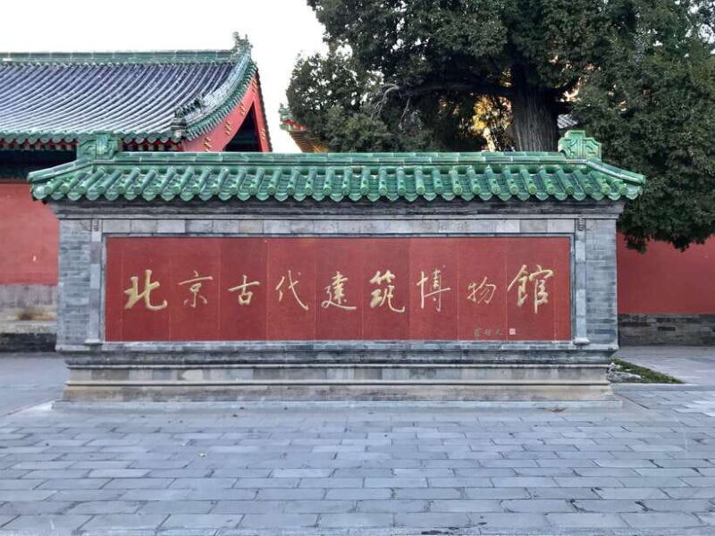 Beijing: Ancient Architecture Museum ticket; hidden gem - The Sum Up