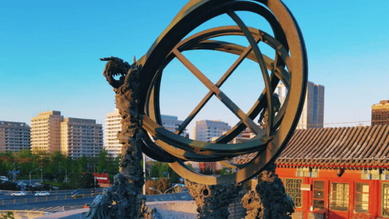 Beijing Ancient Observatory Admission Ticket - The Practical Side: Is it Worth the Cost?