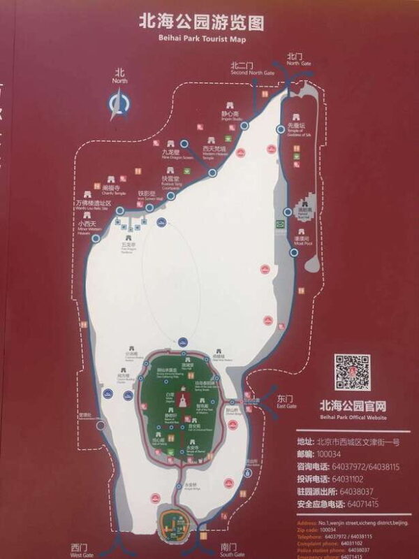 Beijing: Beihai Park Admission Ticket - Who Will Appreciate This Experience?