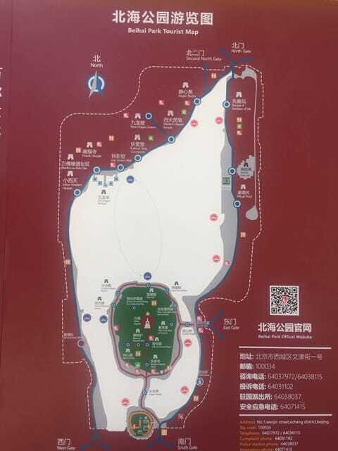 Beijing: Beihai Park Admission Ticket - The Sum Up